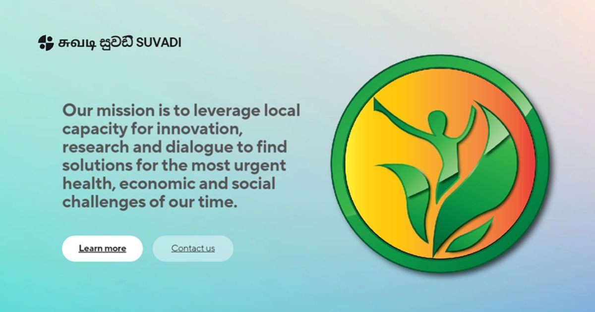 சுவடி සුවඩි SUVADI